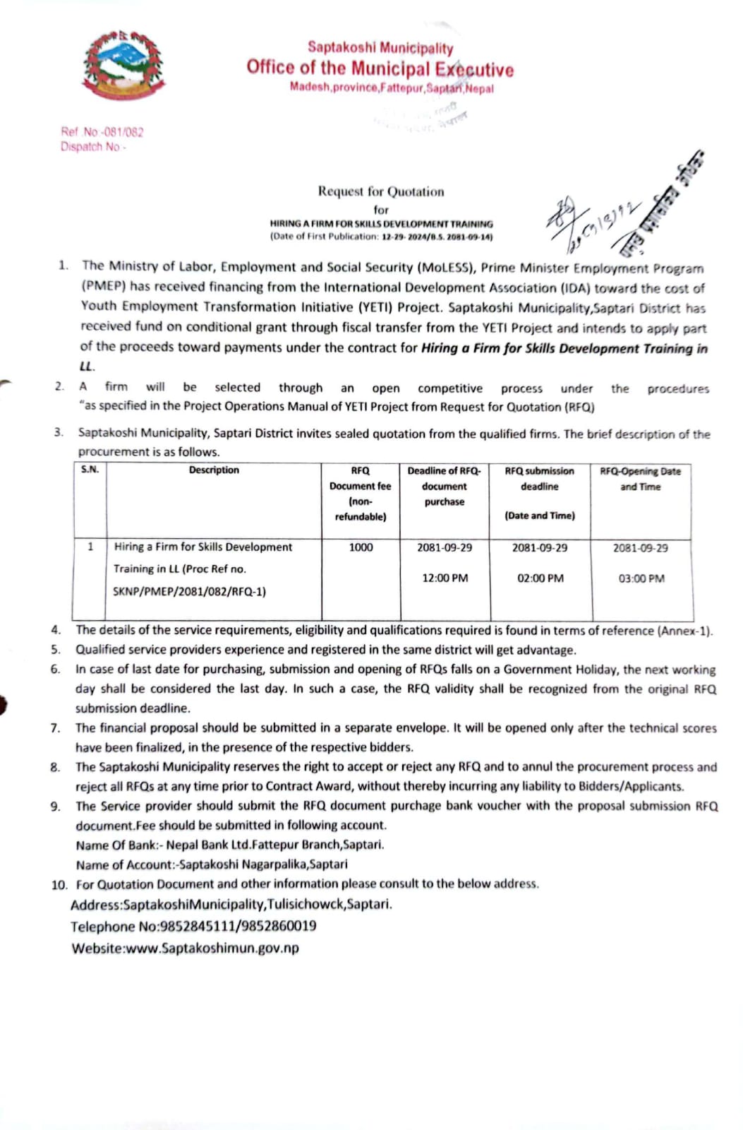 Notice Request For Quotation (RFQ) Hiring a Firm for Skills Development Training | Municipality Name